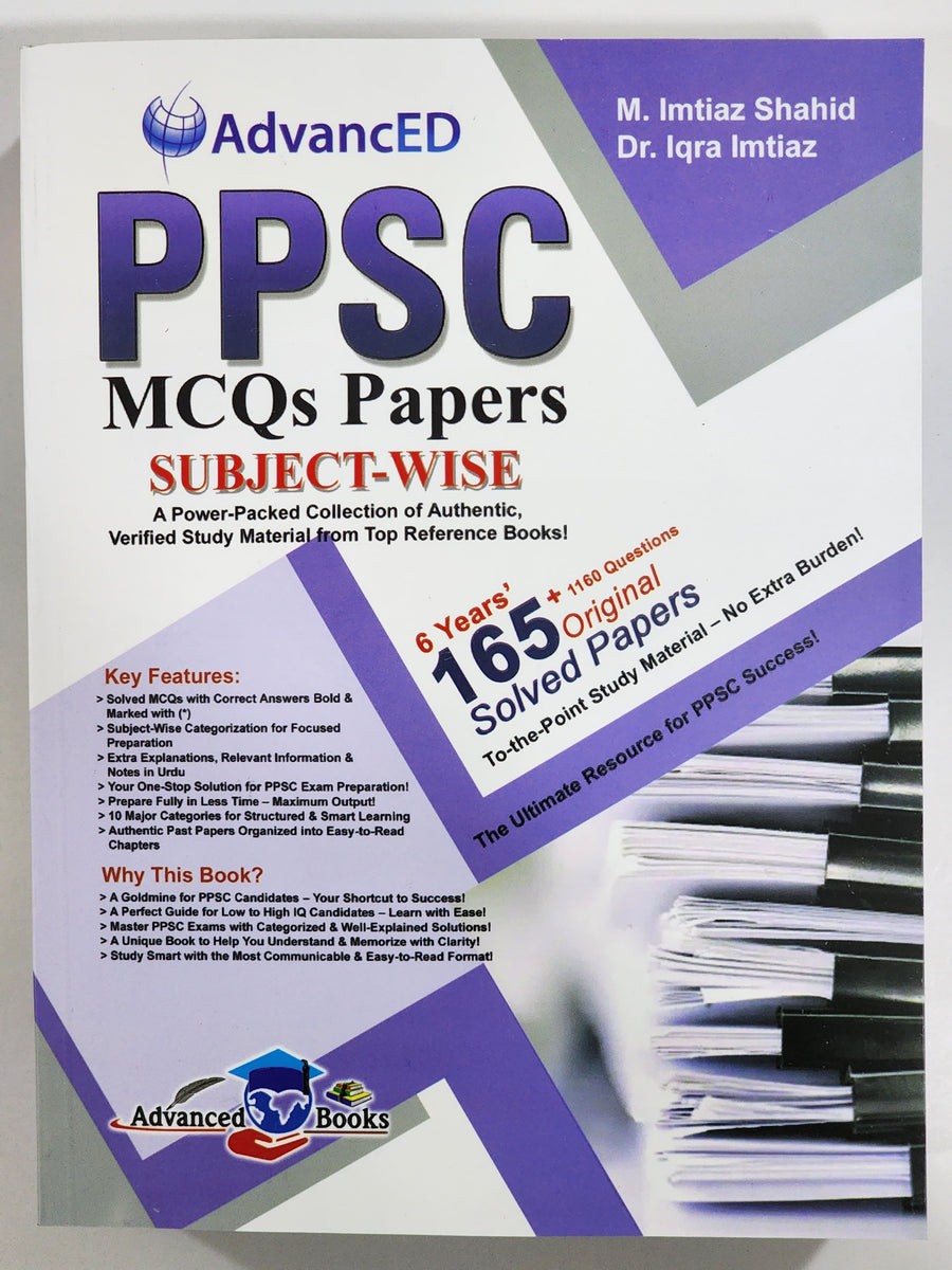 PPSC MCQs Papers Subjectwise By Imtiaz Shahid Advance – MOB10656