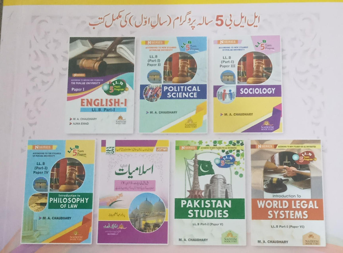 LLB 5 Years Program Part 1 & 2 Books – MOB10656