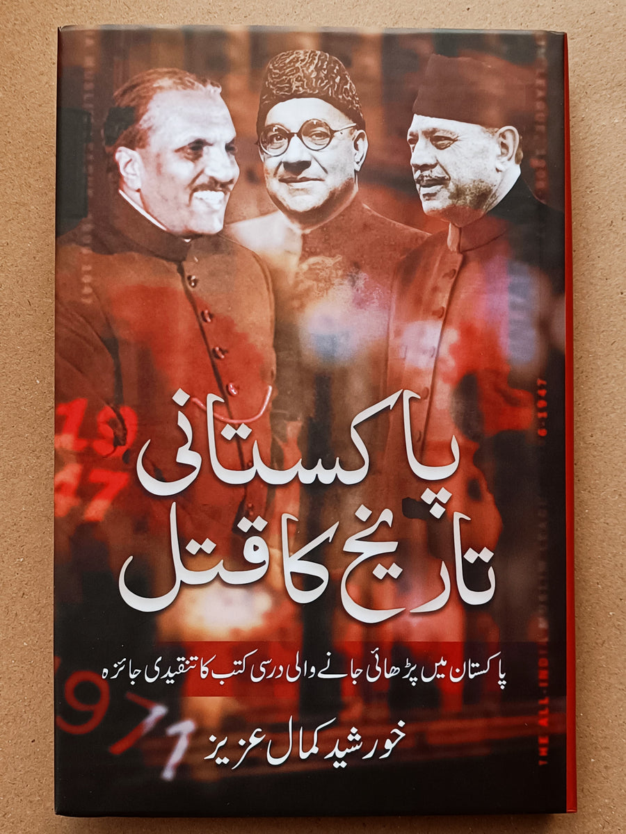 The Murder of History Book By K K Aziz – MOB10656